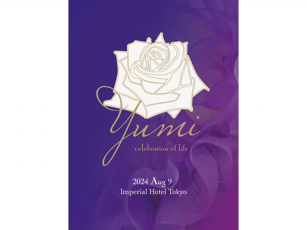 【6/20追記あり】桂由美追悼ファッションショー"Yumi – celebration of life -"開催のお知らせ | YUMI ...